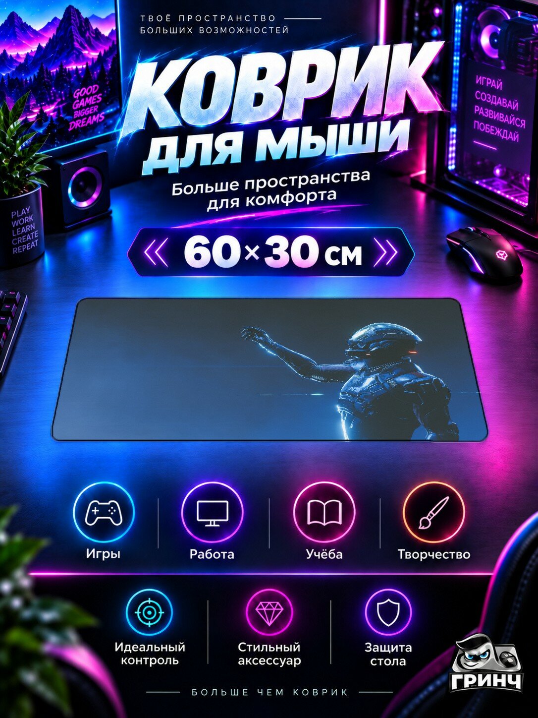 Игровой коврик для мыши 60×30 см — Mass Effect / Масс Эффект — Mass Effect Andromeda