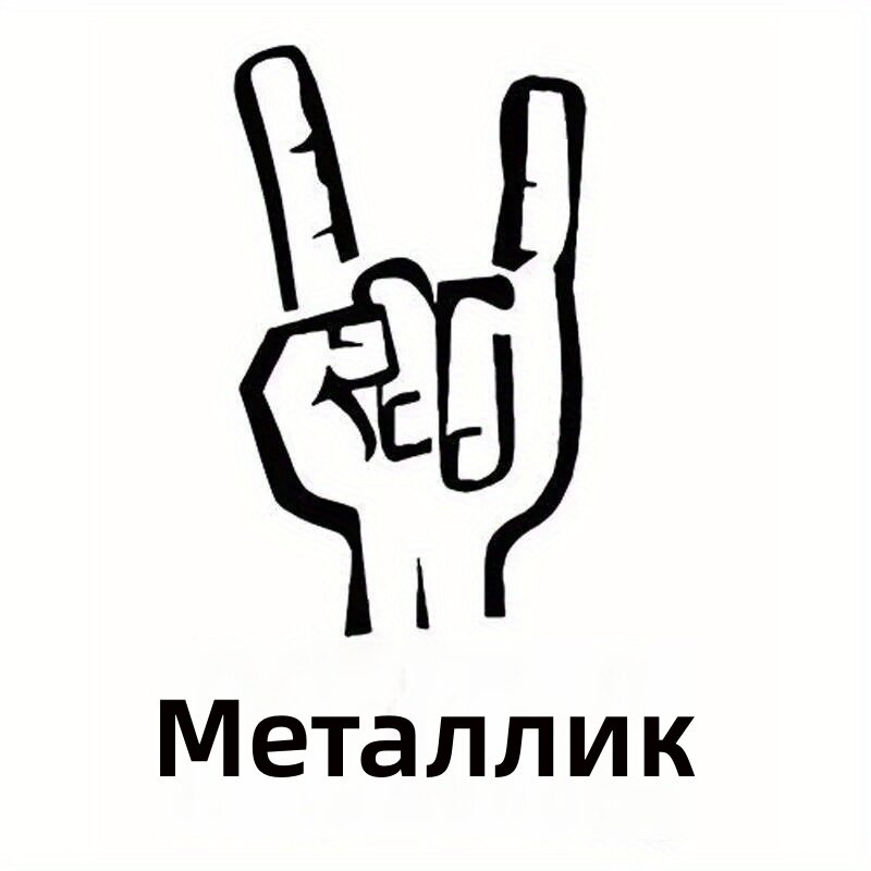 Виниловая наклейка на автомобиль с изображением электро-баса в стиле рок, черный цвет