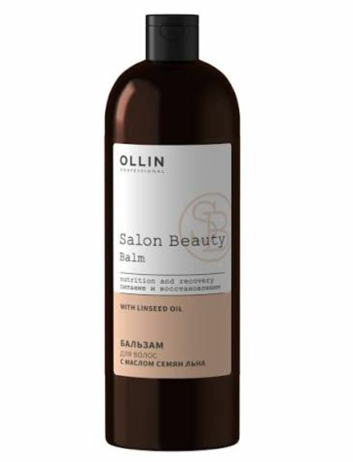 OLLIN, SALON BEAUTY, Бальзам для волос с маслом семян льна, 1000 мл