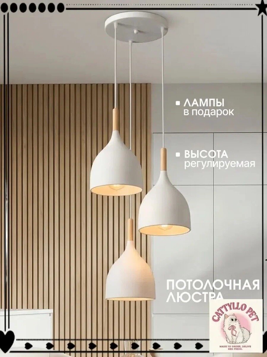 Румма Потолочный светильник E27 12 Вт, 3 лампы, белый матовый, IP20