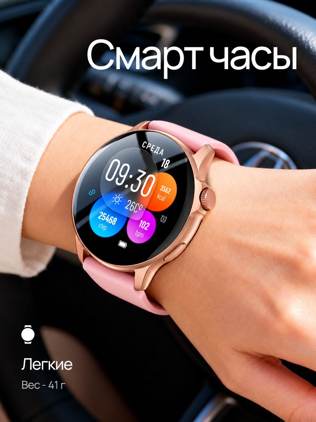 SMART WATCH Смарт-часы с функцией звонка, совместимые с iOS и Android, 42mm, 41.2mm, Розовые.