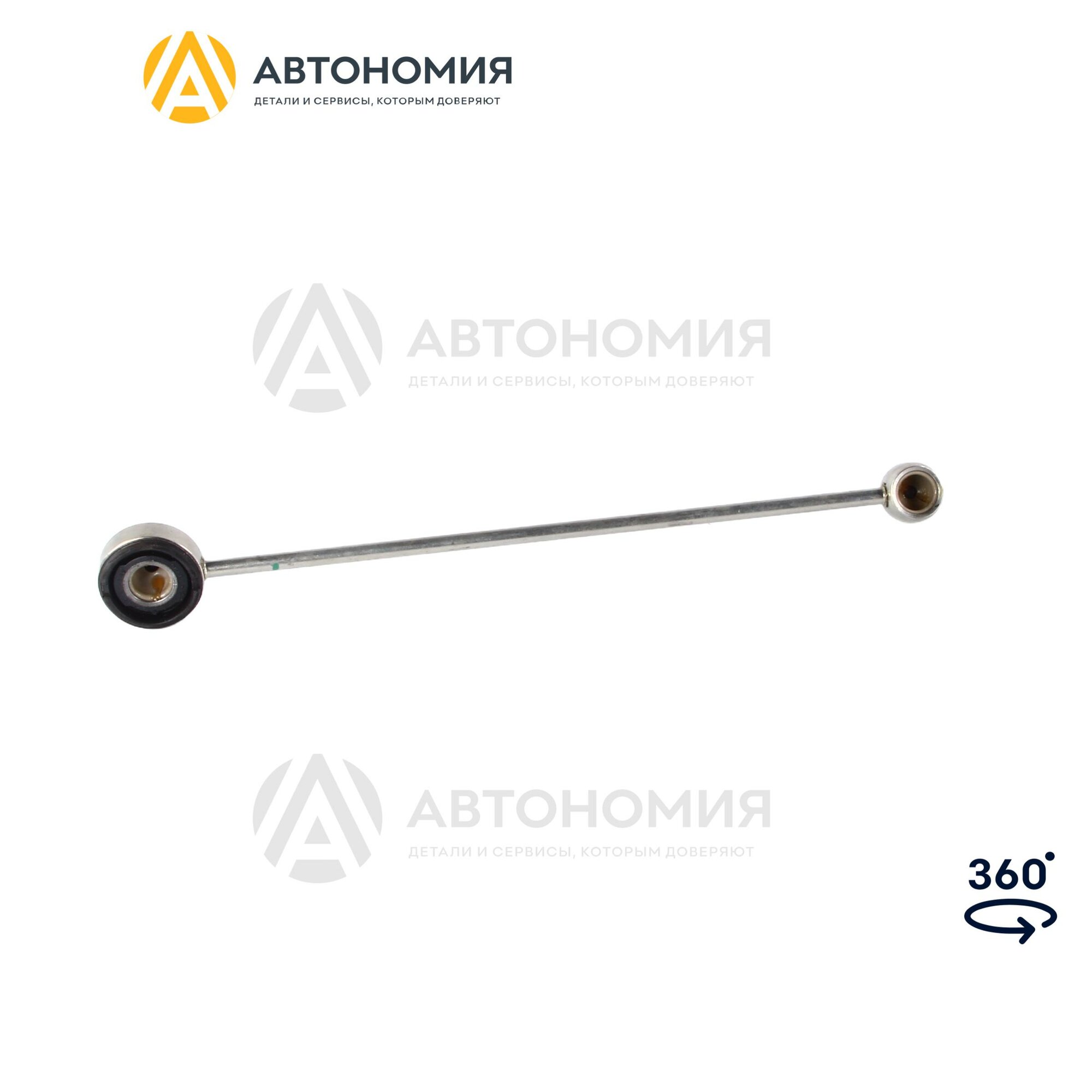 Тяга кулисы кпп BERLINGO, XSARA, ZX 306, PARTNER PSA Peugeot Citroen 2452.75