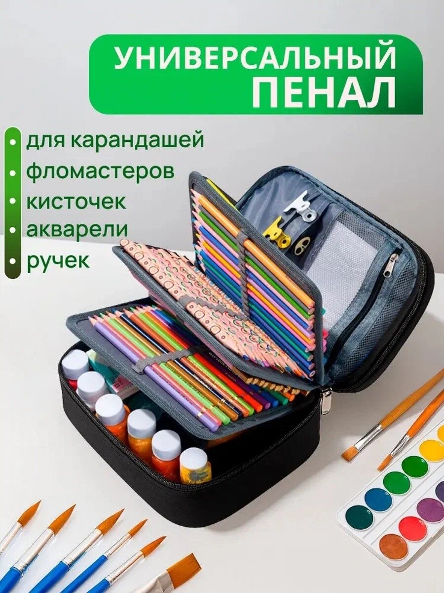 Пенал-органайзер для карандашей и фломастеров, текстильный, черный, 230Х165Х70