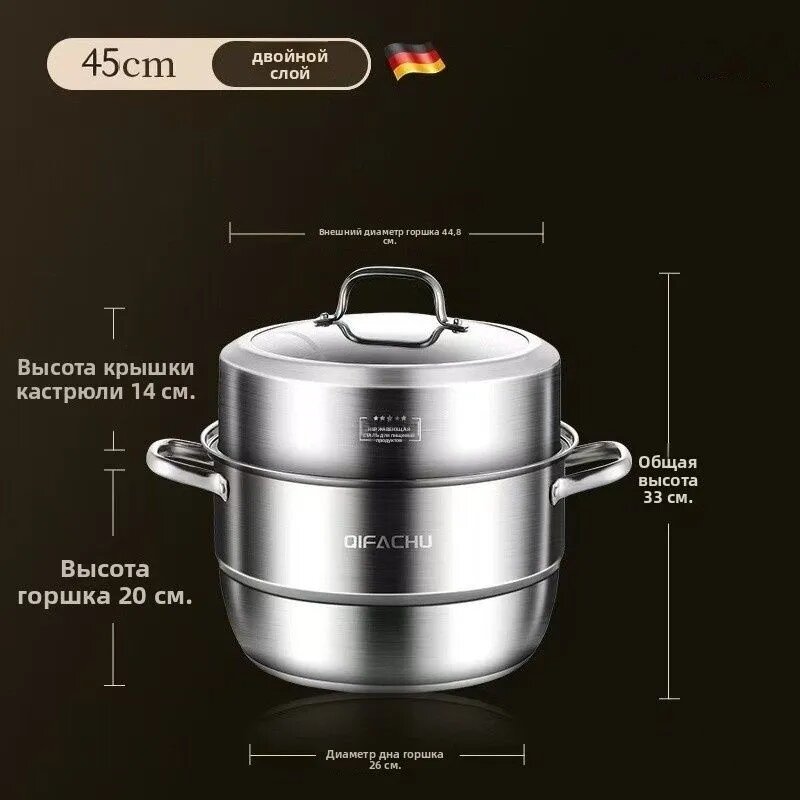 Мантоварка 2 яруса из нержавеющей стали 316 с крышкой, для индукционной и газовой плиты