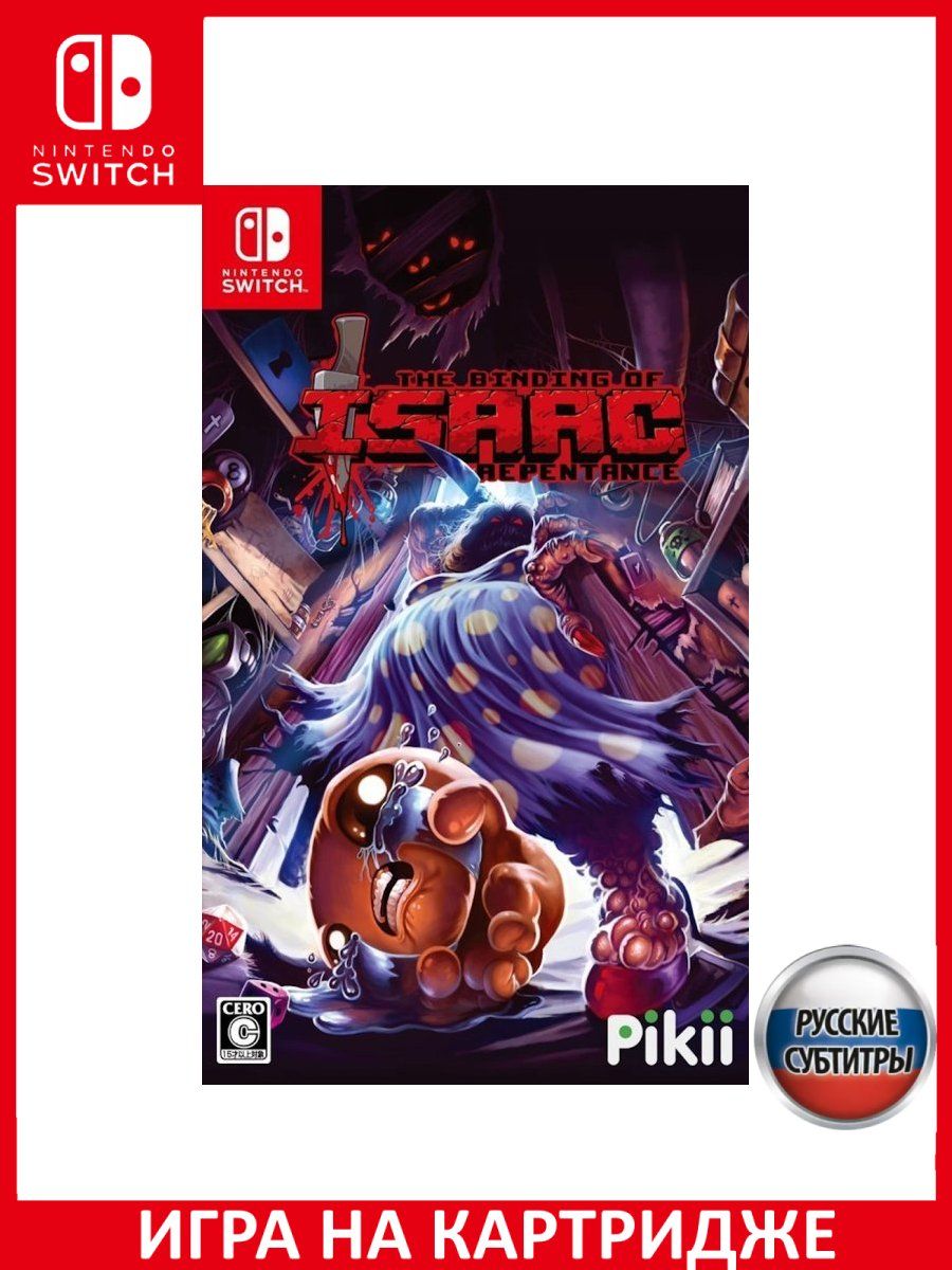 Игра The Binding of Isaac: Repentance Switch Русская Версия Картридж на Nintendo Switch (Asia)