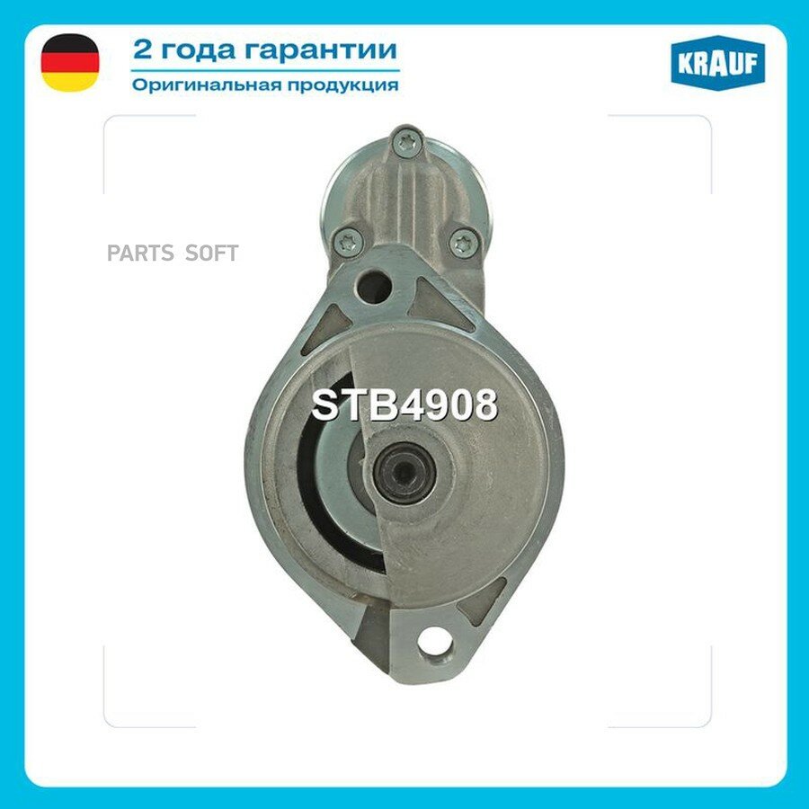 Стартер от официального дистрибьютора, KRAUF, артикул STB4908