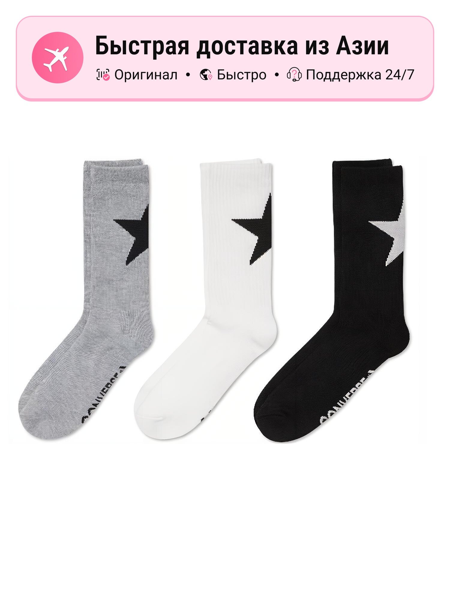 Носки Converse Crew Socks