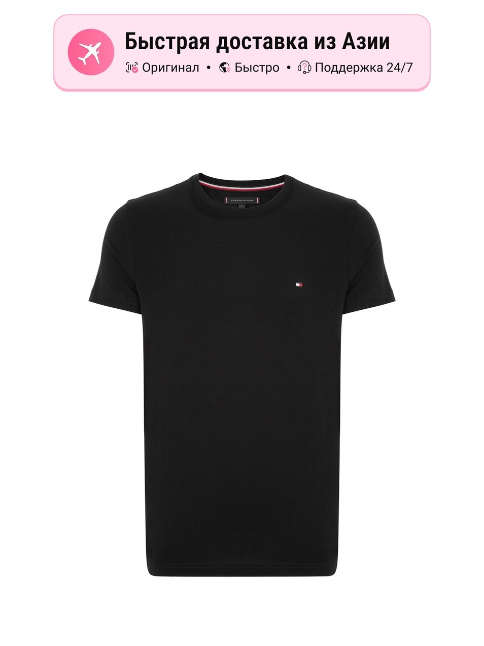 Футболка Classic Fit