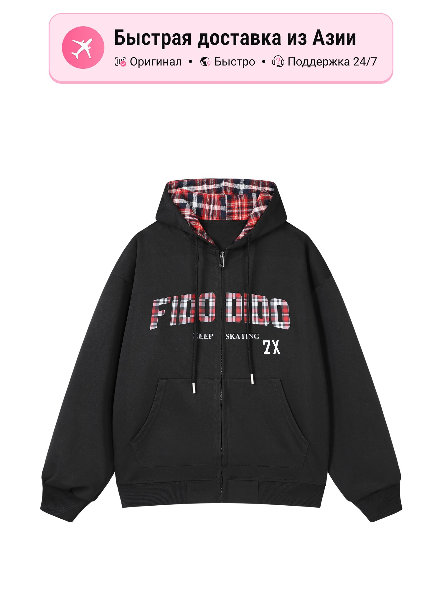 Толстовка FIDO DIDO FIDO DIDO, 1 шт.