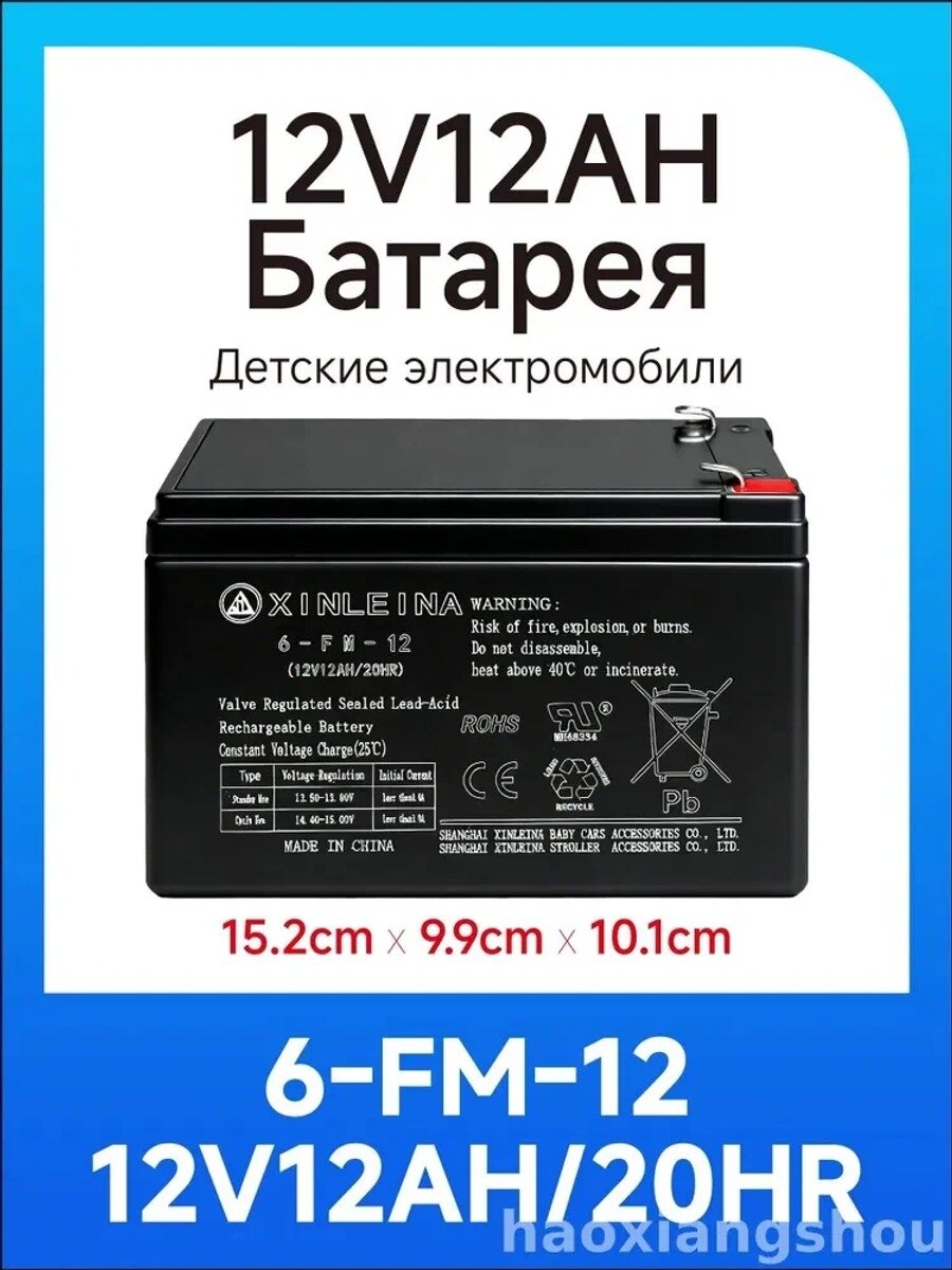 Запчасть для детской авто и мото техники, Цвет черный, черно-серый, белый