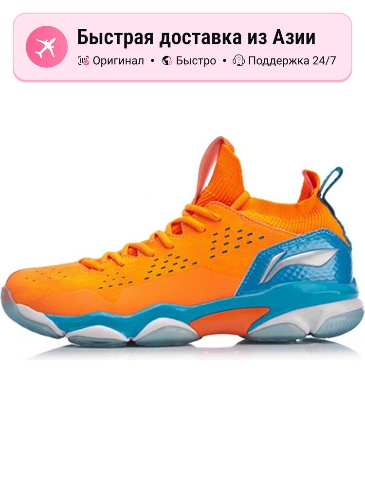Бадминтонные кроссовки унисекс Li Ning 2 нескользящие, легкие, средней высоты, 453889721 42 1/3 EU
