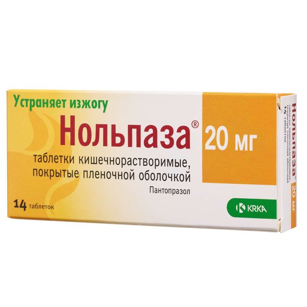 Нольпаза таблетки кишечнорастворимые п/о плен. 20мг 14шт