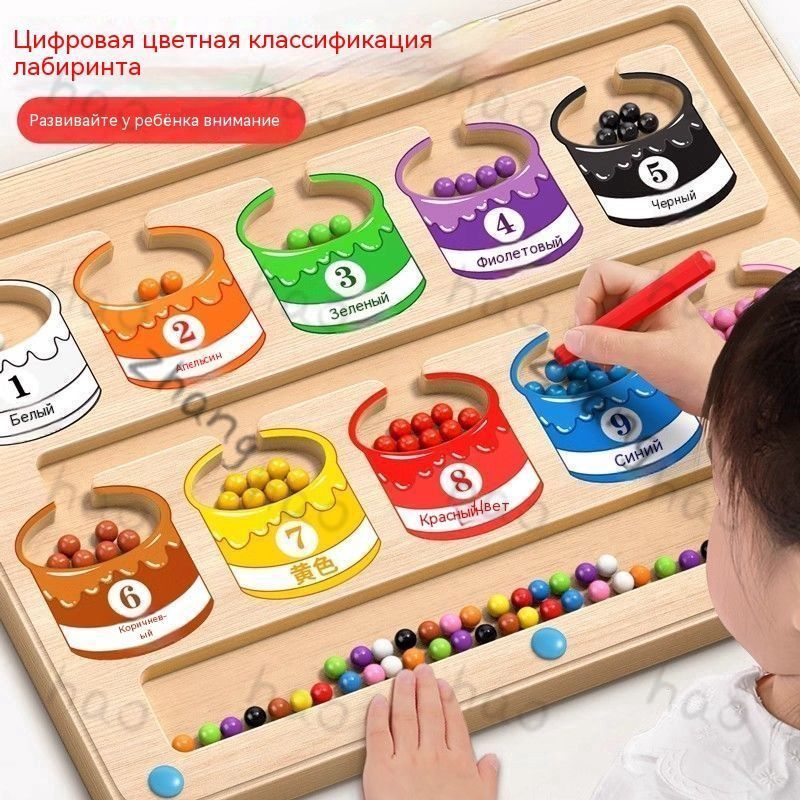 Конструктор магнитный 20 см 1 шт，Конструктор магнитный，Детские игрушки
