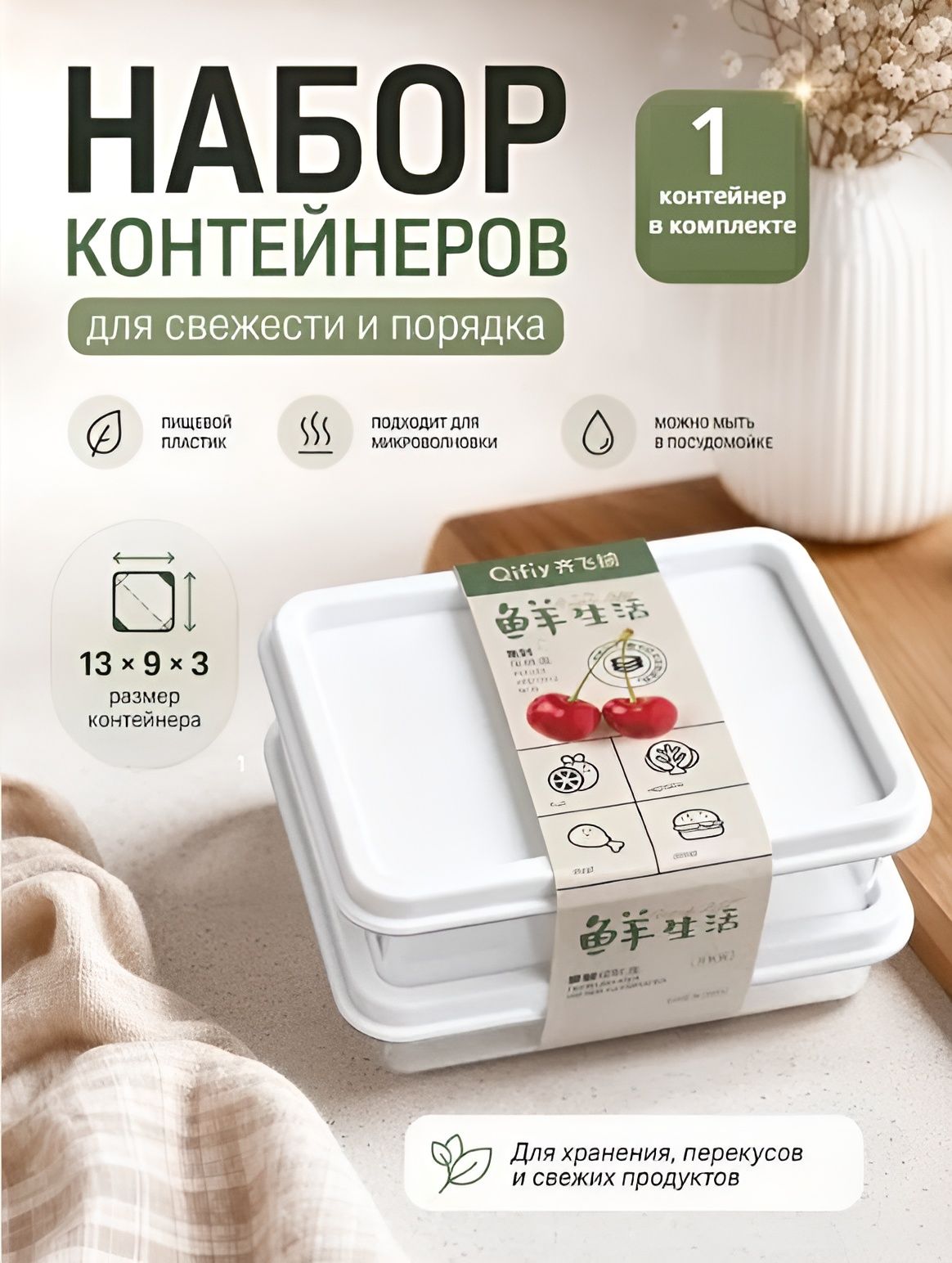 Контейнер для еды набор контейнеров для еды герметичный с крышкой набор 1 шт 300 мл
