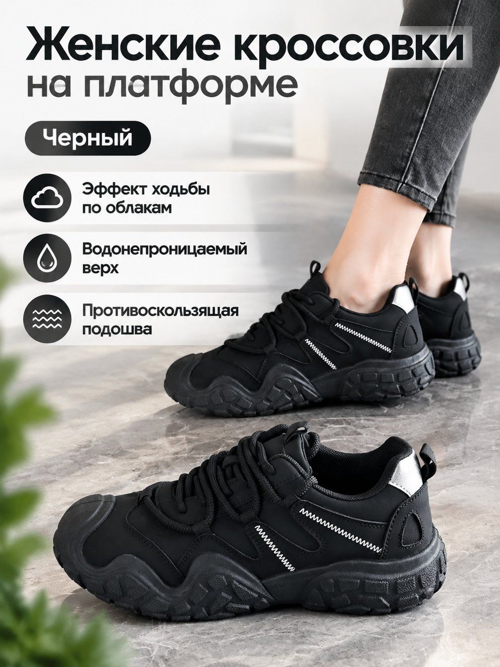 Шиповки