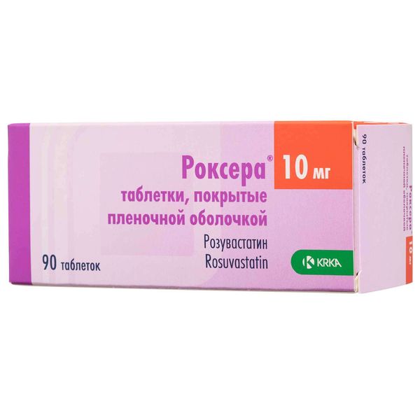 Роксера таблетки п/о плён. 10мг 90шт