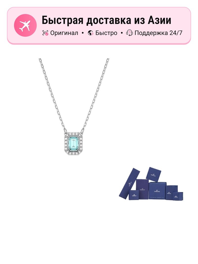 Колье SWAROVSKI, кристаллы Swarovski