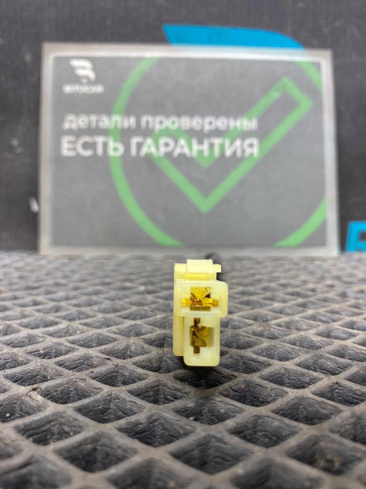 Фишка блока предохранителей. Kia Ceed 2012 2 JD (2012–2018) 2012 Хэтчбек