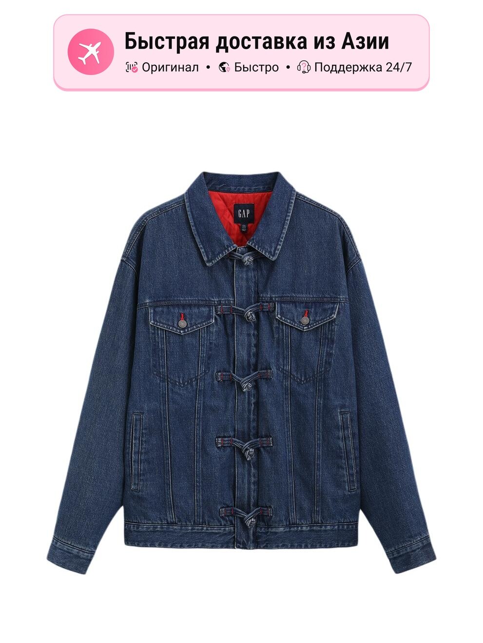 Пуховик GAP Puffer Jacket