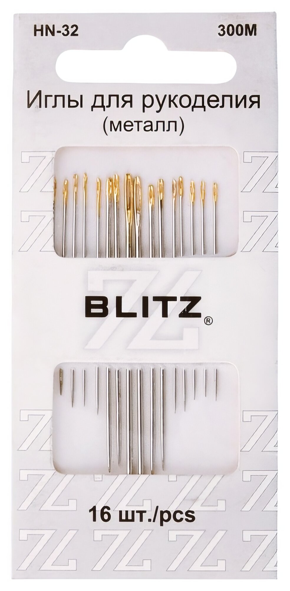 Иглы для шитья ручные BLITZ HN-32 300M для рукоделия 16 шт. никель