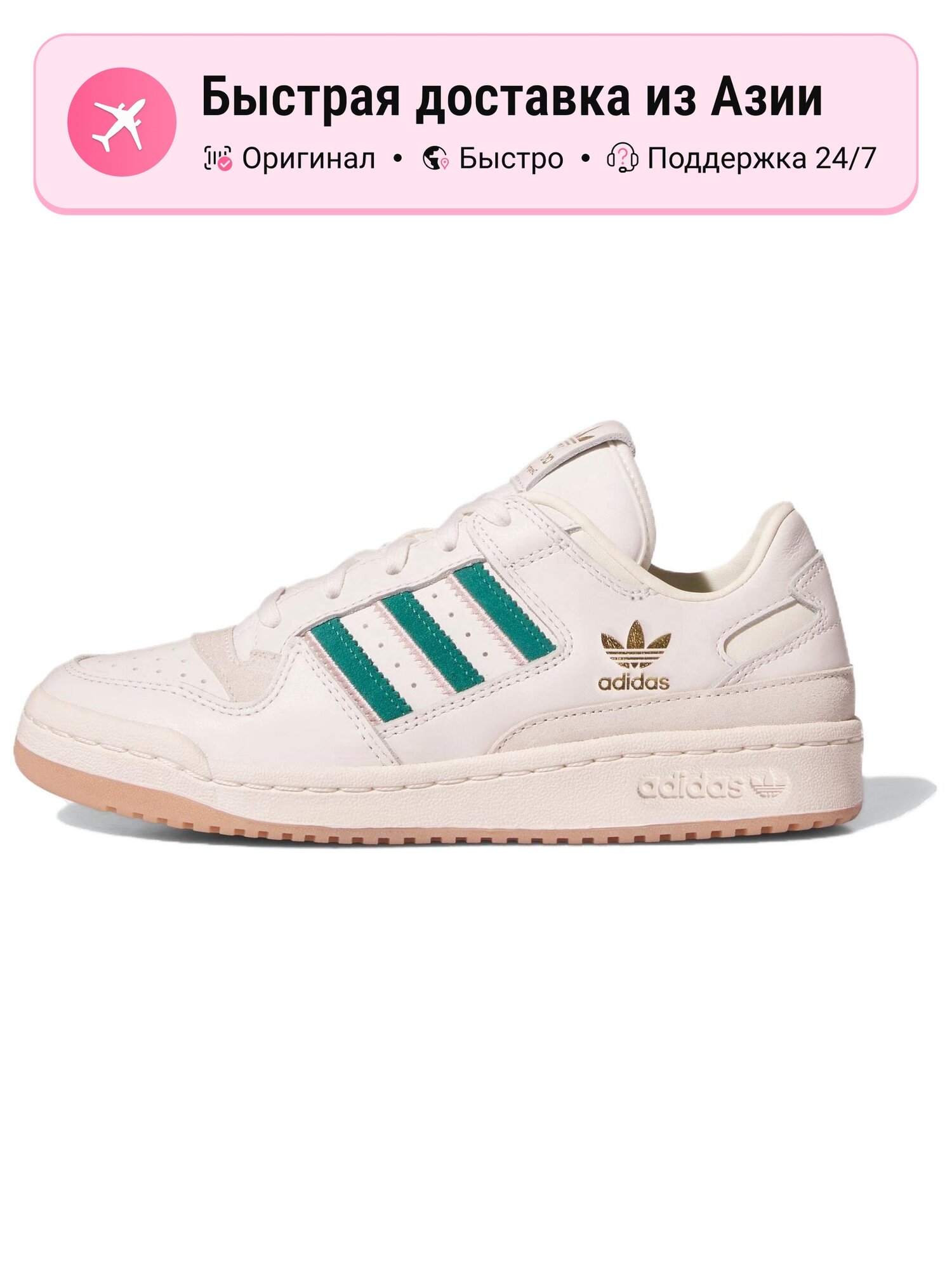 Кроссовки adidas Originals 373