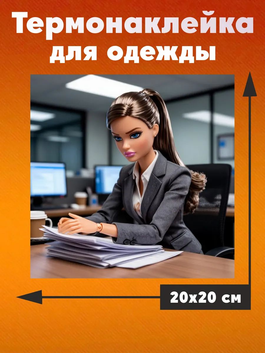 Термонаклейка на одежду Барби