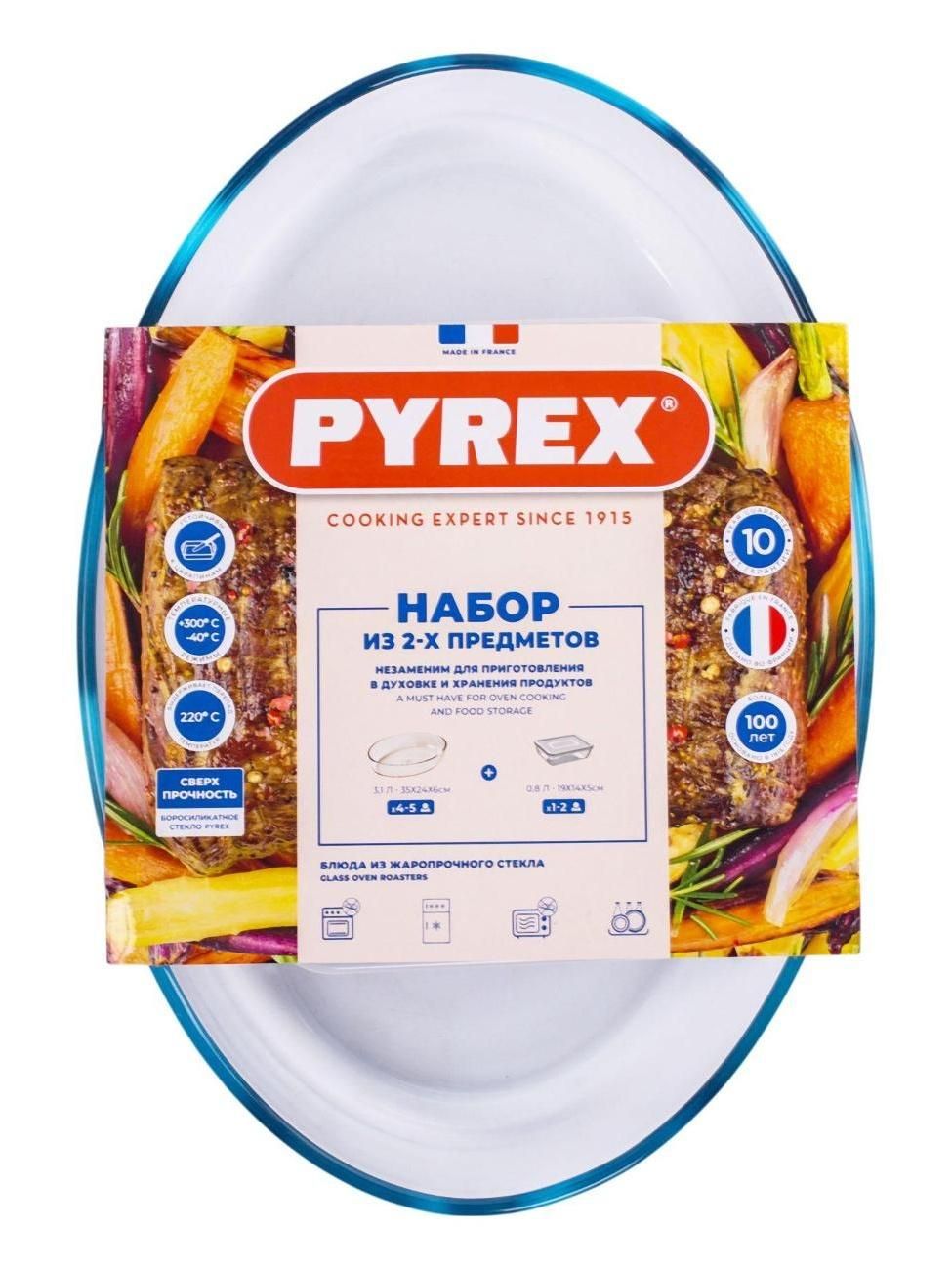 Форма для выпекания (стекло) Pyrex 346B-241B/R