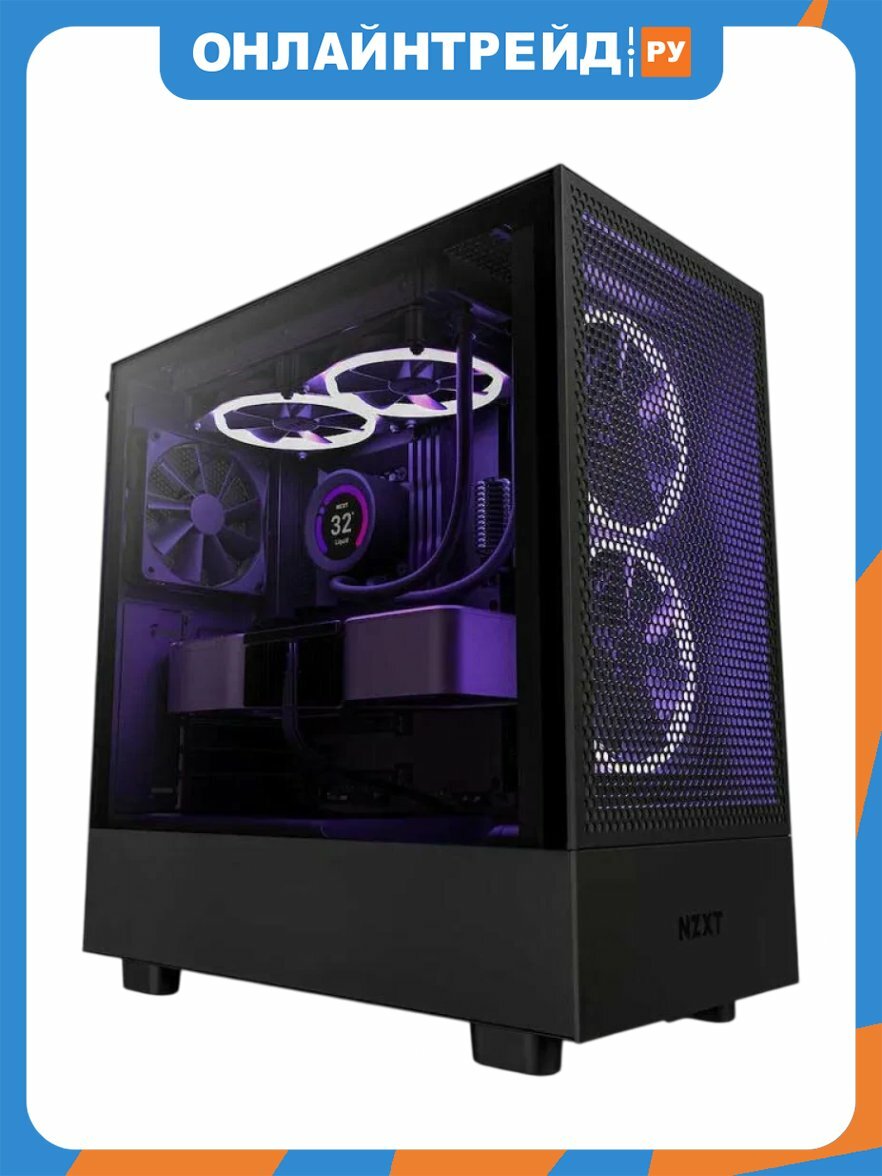 Корпус Nzxt H5 Flow RGB, черный (CC-H52FB-R1)