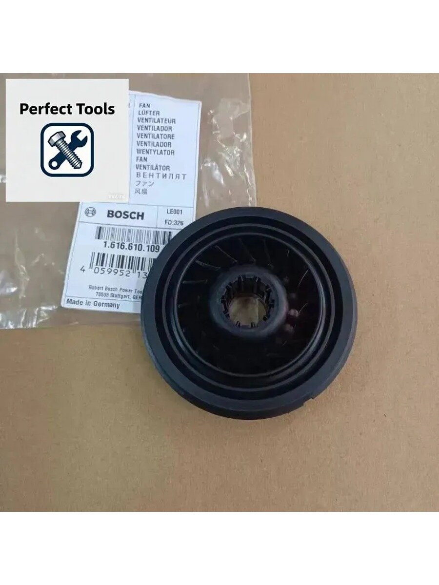 Крыльчатка ротора перфоратора Bosch GSH7VC, GSH9VC, RH850VC, GBH8-45DV, GBH8D, RH745, DD858, артикул 1616610109