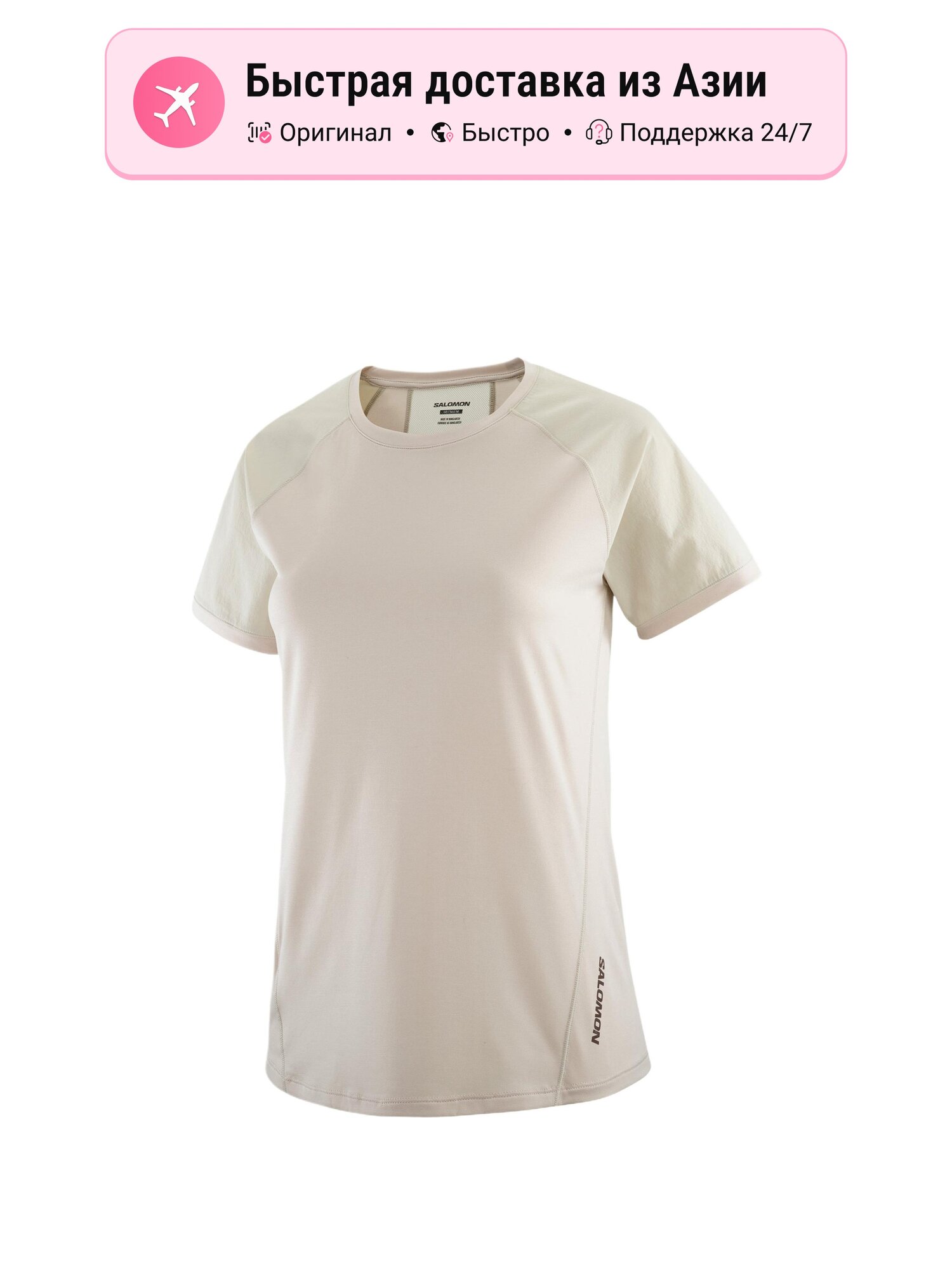 Футболка OUTLINE T Shirt
