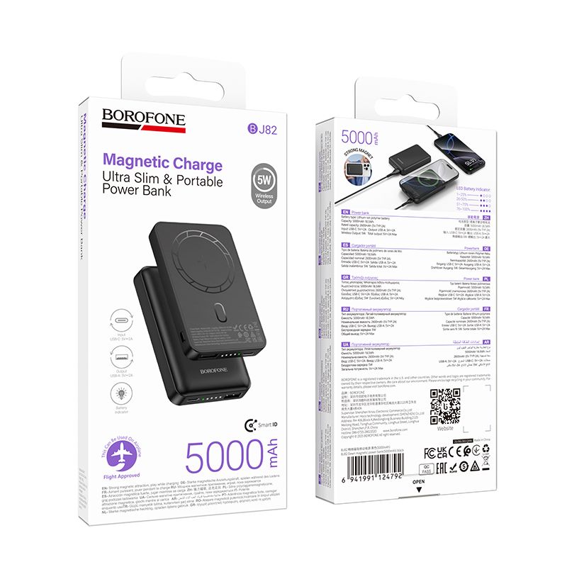 Внешний аккумулятор BOROFONE BJ82 беспроводная зарядка (magsafe) 5000mAh, черный