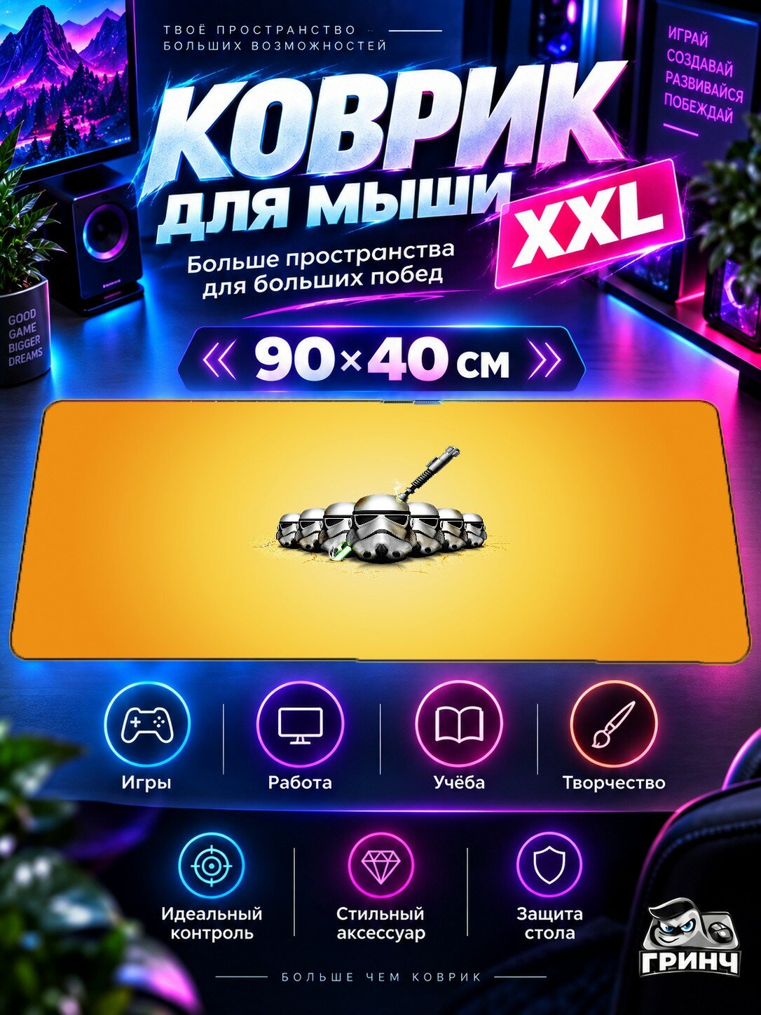 Игровой коврик для мыши жаккард 90х40 см Antelope Canyon Каньон