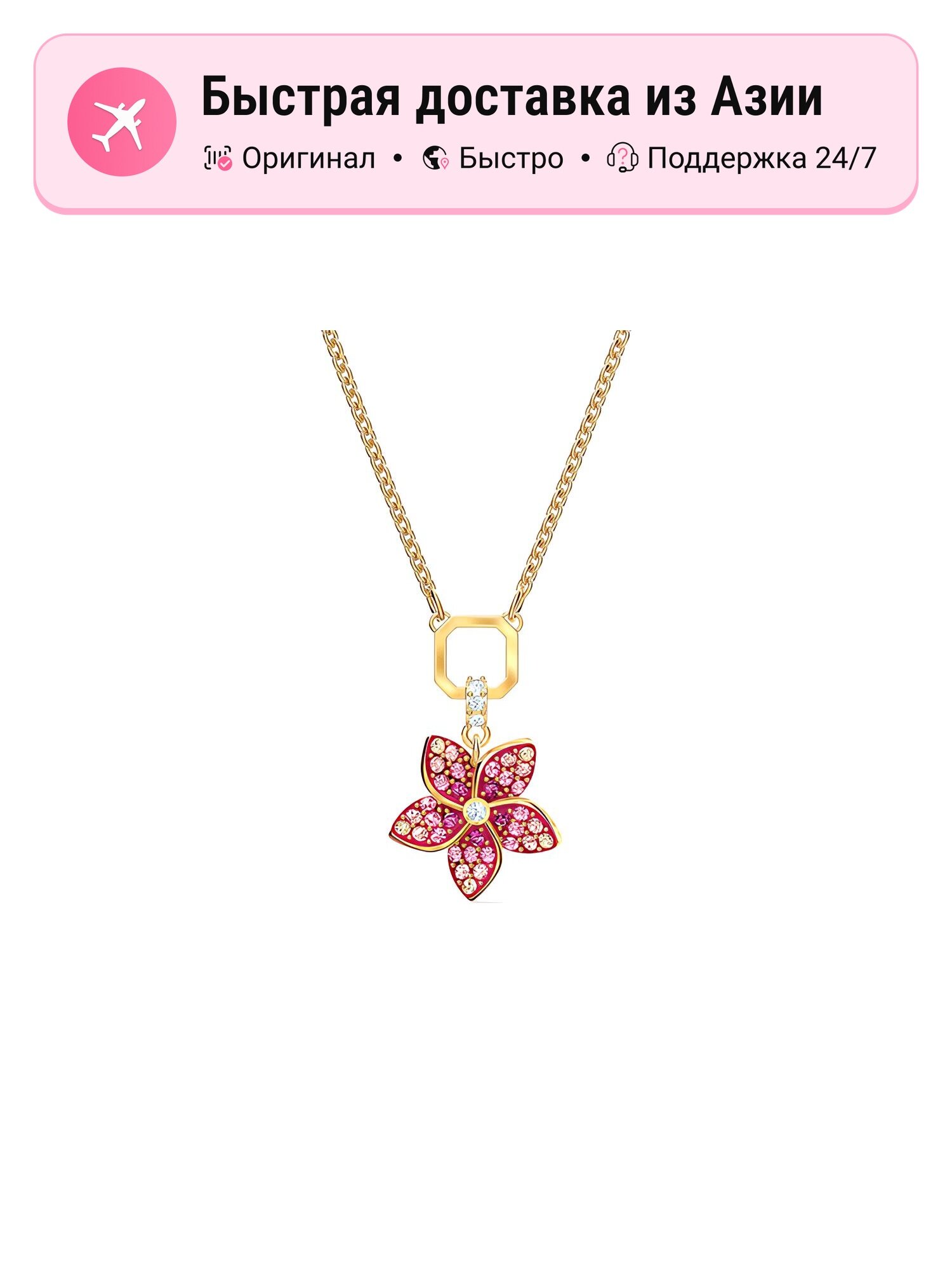 Колье, кристаллы Swarovski