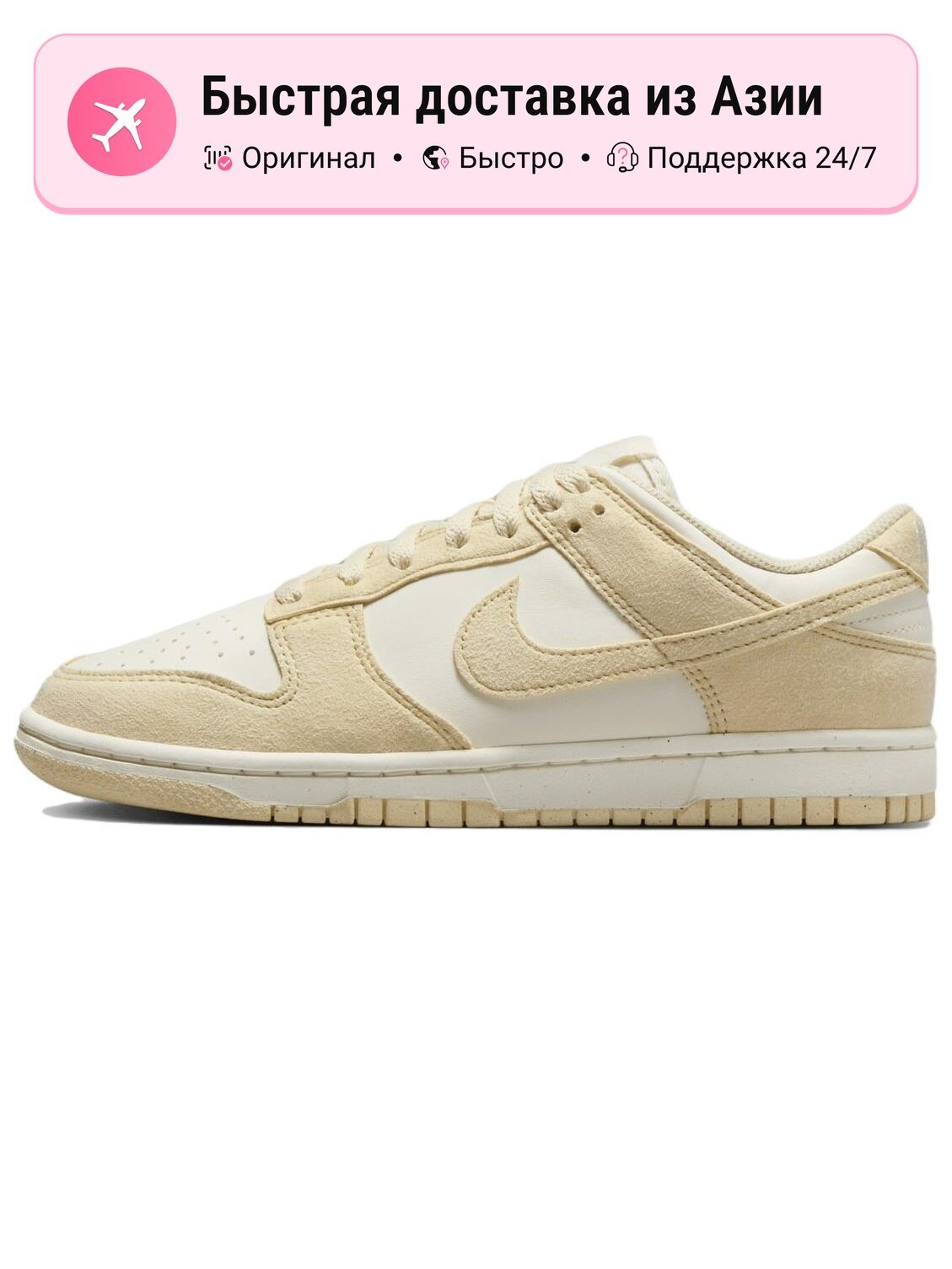 Кроссовки NIKE 36 Low
