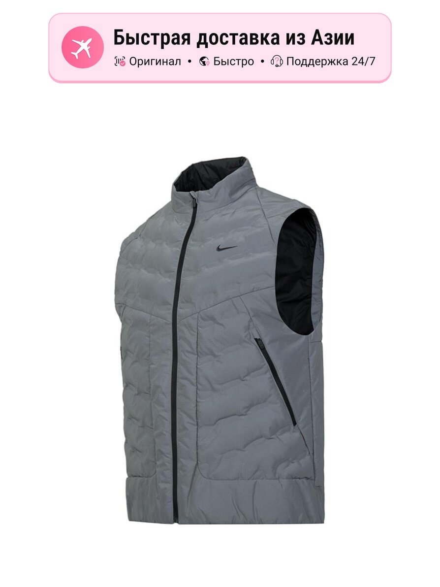 Жилет Running Division Therma-FIT Adv
