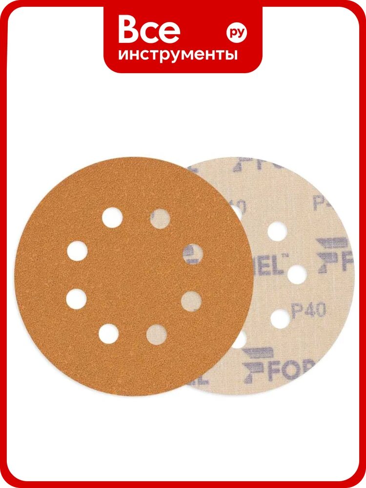 Диск DIAMOND PLUS 125 мм, 8 отверстий, P 040, 50 шт Formel 23551023040