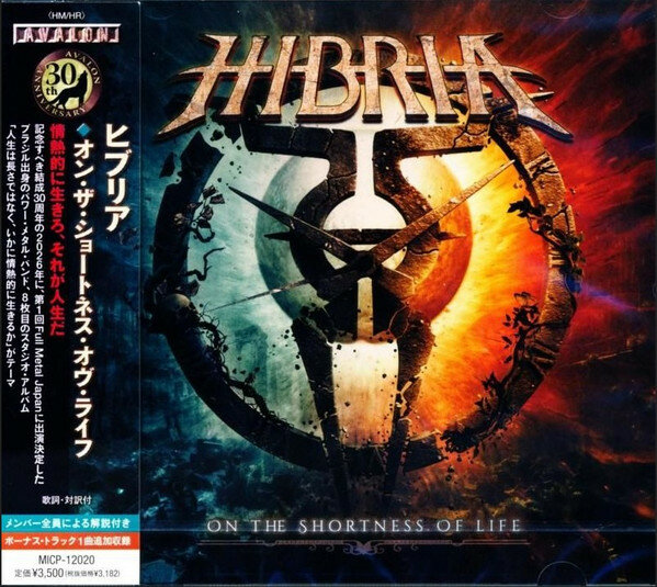 Музыка CD Hibria - On The Shortness Of Life (CD, Album, 2026)
