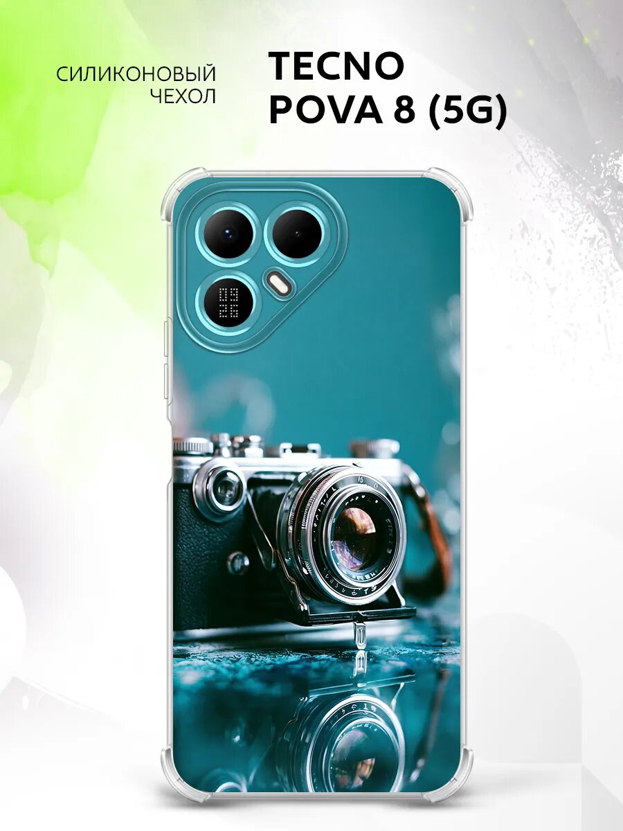 Чехол на Tecno Pova 8 (5G) с картинкой