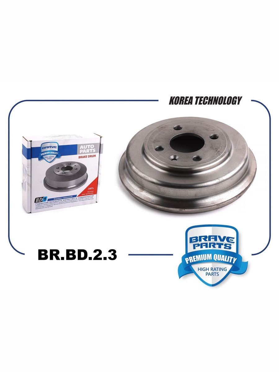 Тормозной барабан 96853514 Chevrolet Aveo T300, Cobalt, Ravon R4 (R14)