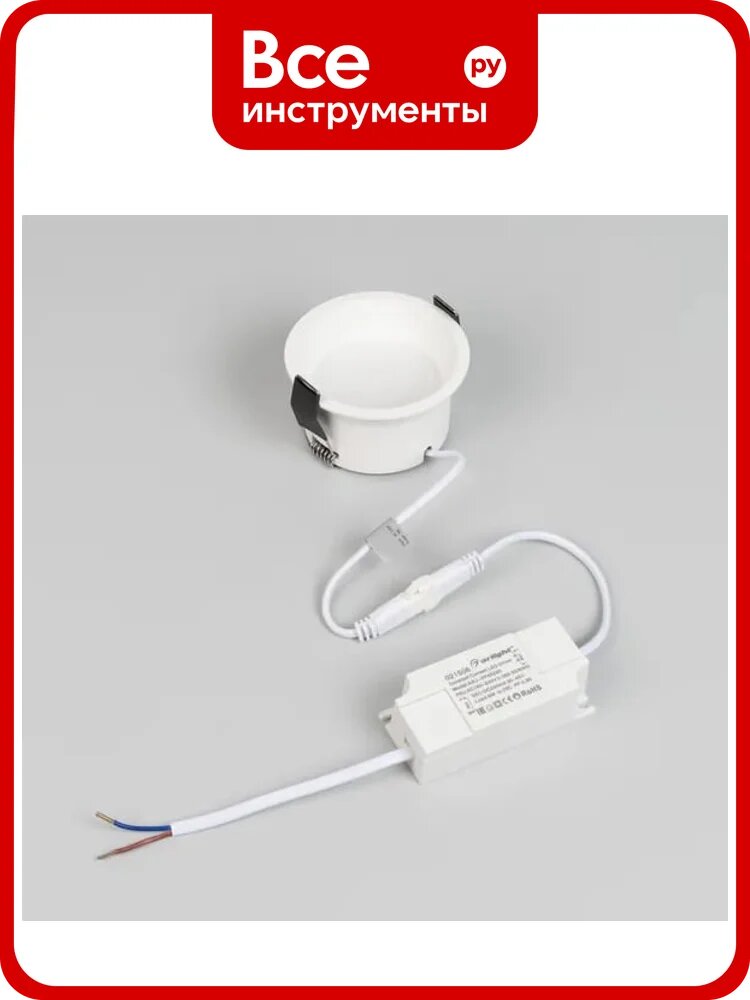 Светильник Arlight MS-BREEZE-BUILT-R82-9W Warm3000 1шт 036616(1)