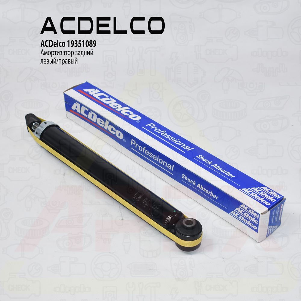 ACDelco 19351089 Амортизатор (левый/правый) задний OPEL Corsa-D корса, CHEVROLET Cobalt кобальт, Aveo авео (T300), FIAT Grande Punto ; 349228 52016646