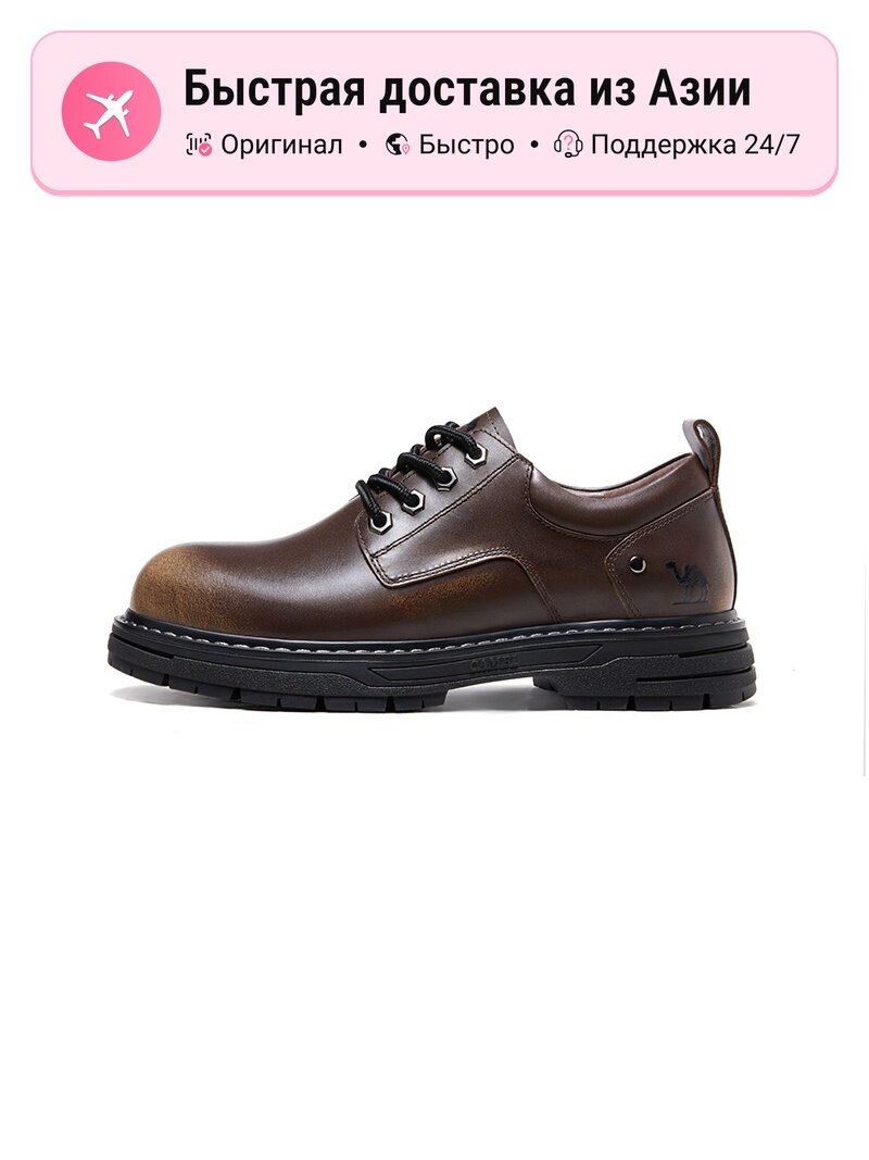 Ботинки дерби Camel Midnight Black/Non Enzyme Brown