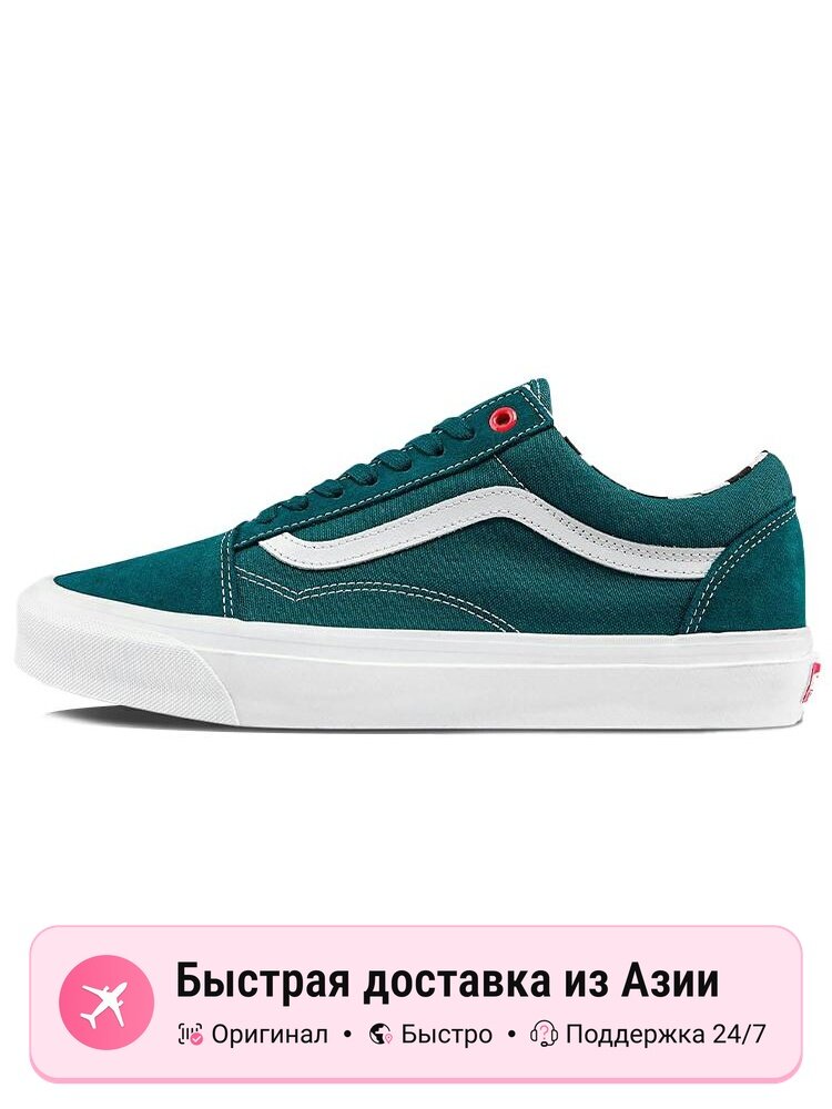 Кроссовки VANS Old Skool LX