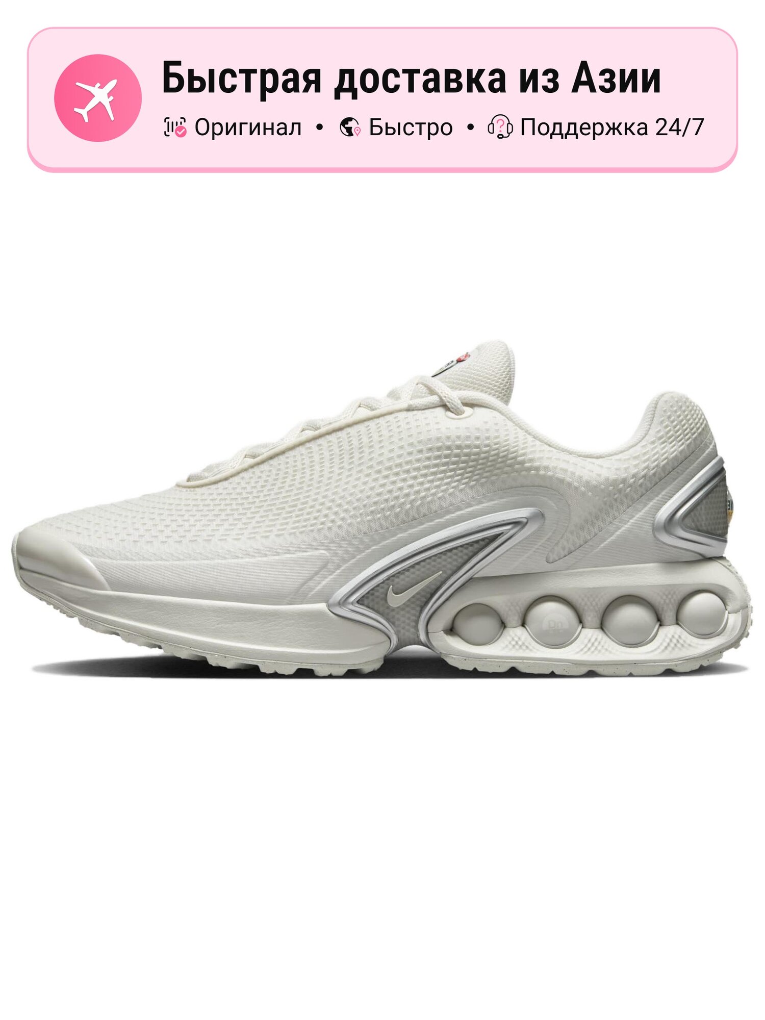 Кроссовки NIKE 57/40