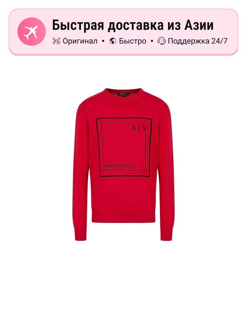 Толстовка Armani Exchange SS23, 1 шт.