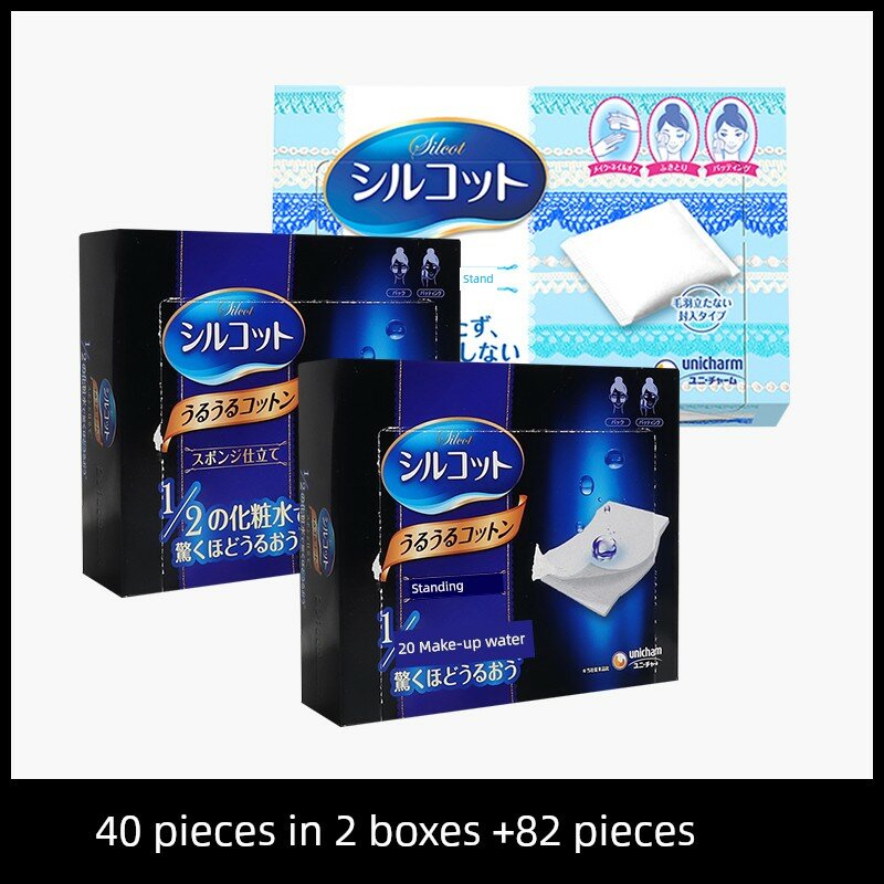 Хлопковые ваты 40 шт в коробке * 2 коробки + 82 шт для разнообразного ухода за кожей