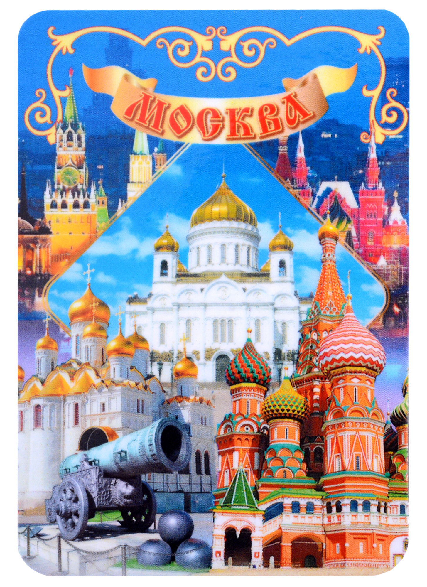 ГС Магнит на картоне 70х100мм Москва Коллаж Пушка