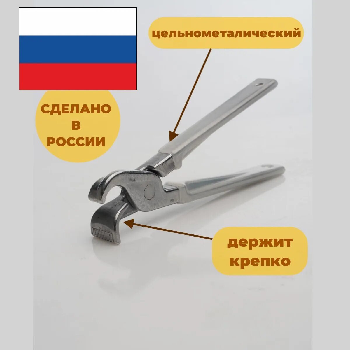 Ручка для сковороды. Сковородник