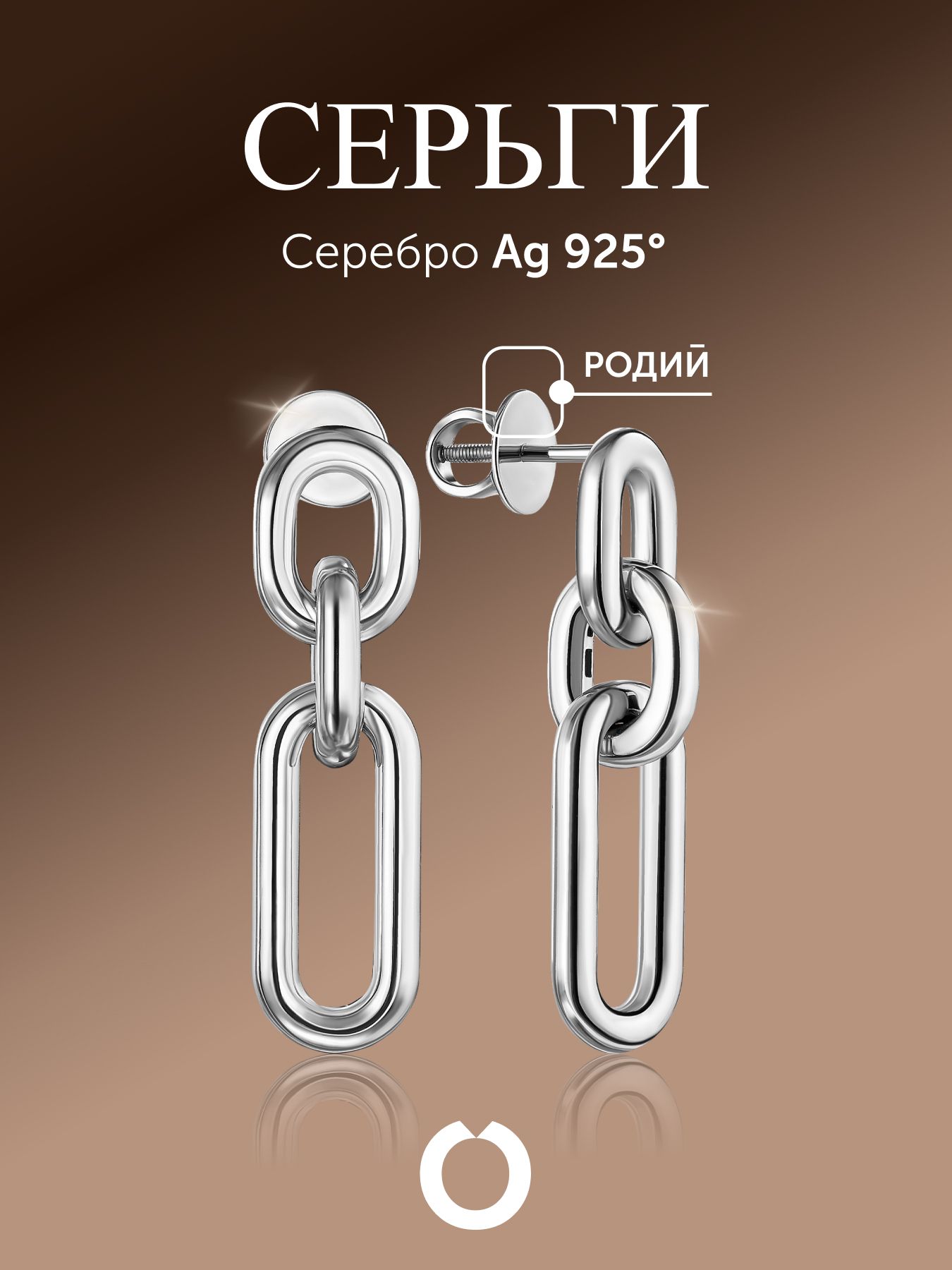 Серьги пусеты Бронницкий Ювелир, серебро, 925 проба