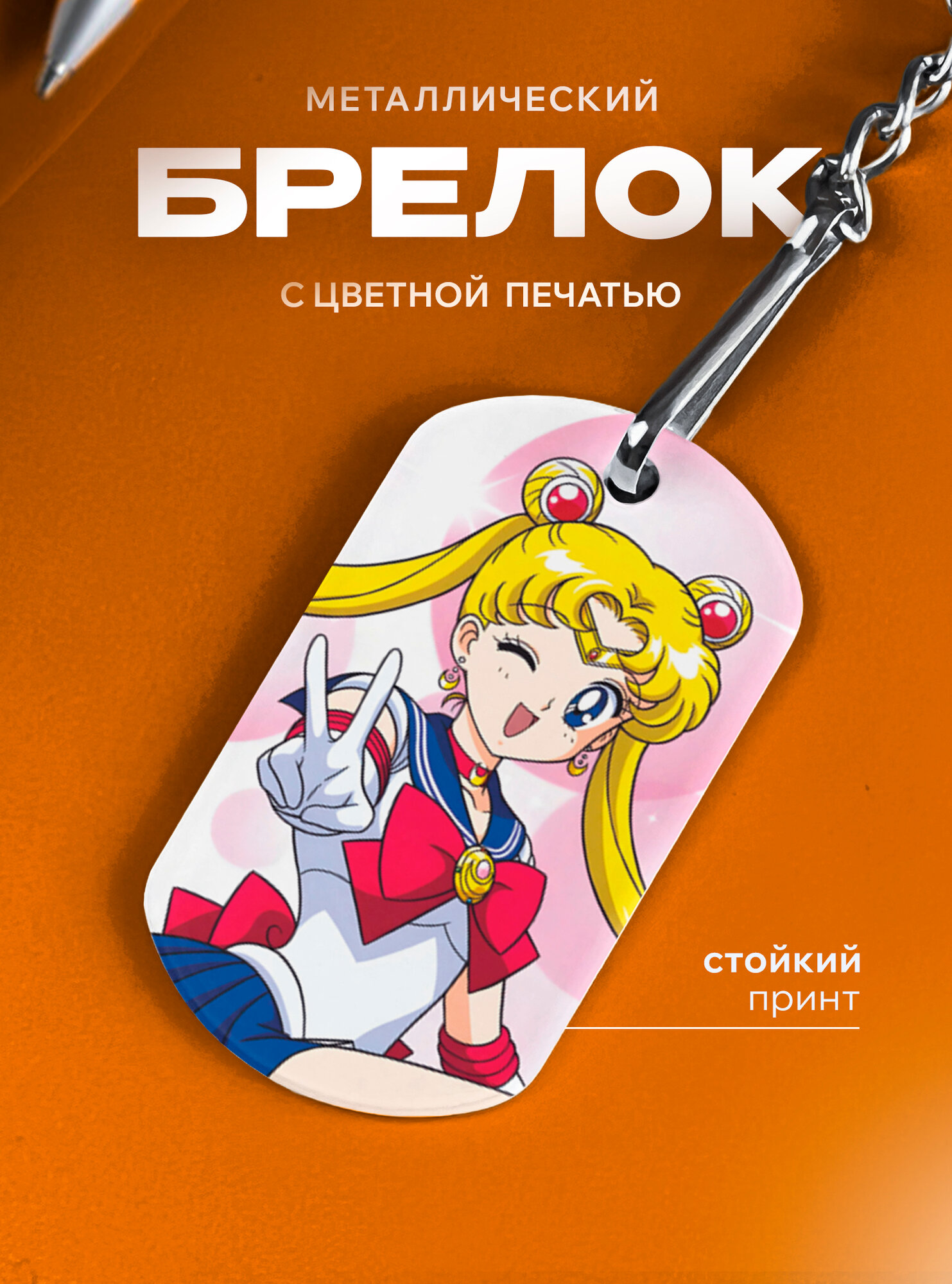 Бирка для ключей IREVIVE
